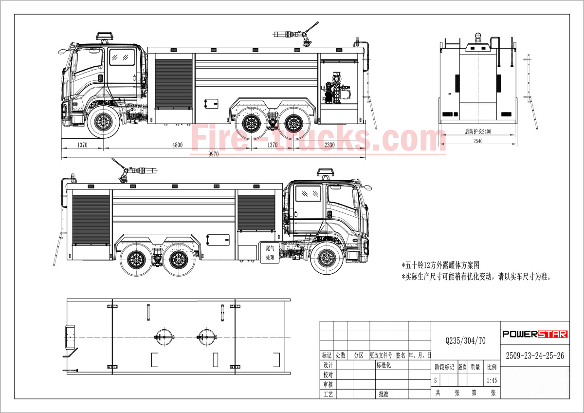 Isuzu Fire rescue truck for Chile